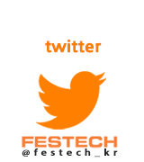 훼스텍 FESTECH